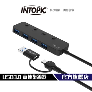 usb 擴充 - 優惠推薦 - 2025年8月 | 蝦皮購物台灣