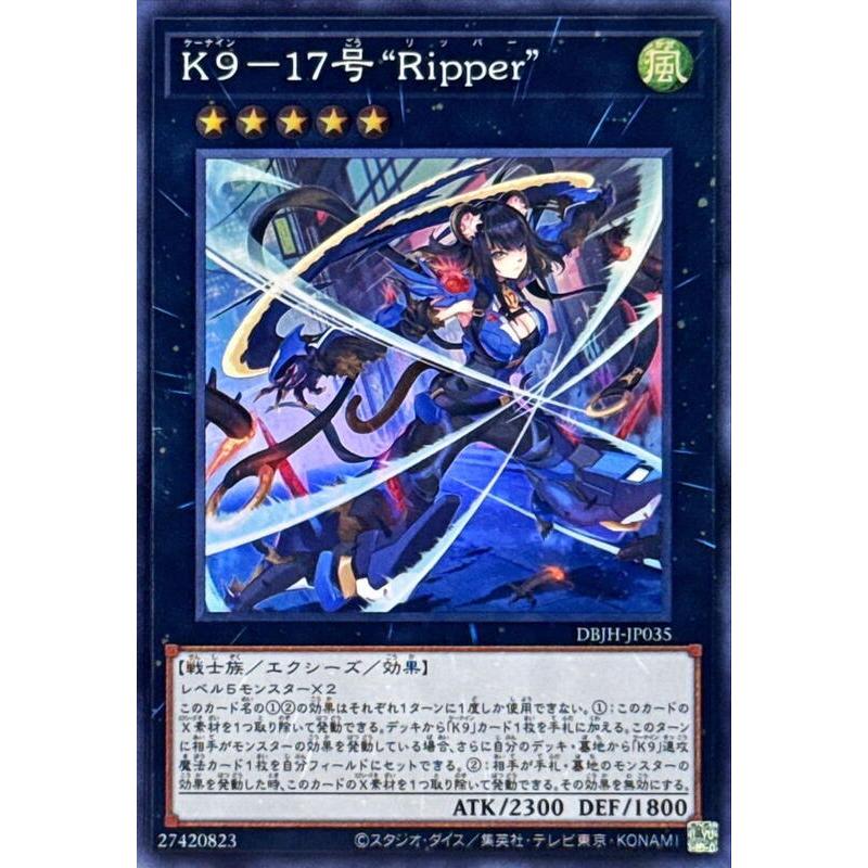 DBJH-JP018/32/35 棒棒糖☆美味獸 K9-66a號 冰精 K9-17號 割裂者 亮面 日紙 | 蝦皮購物