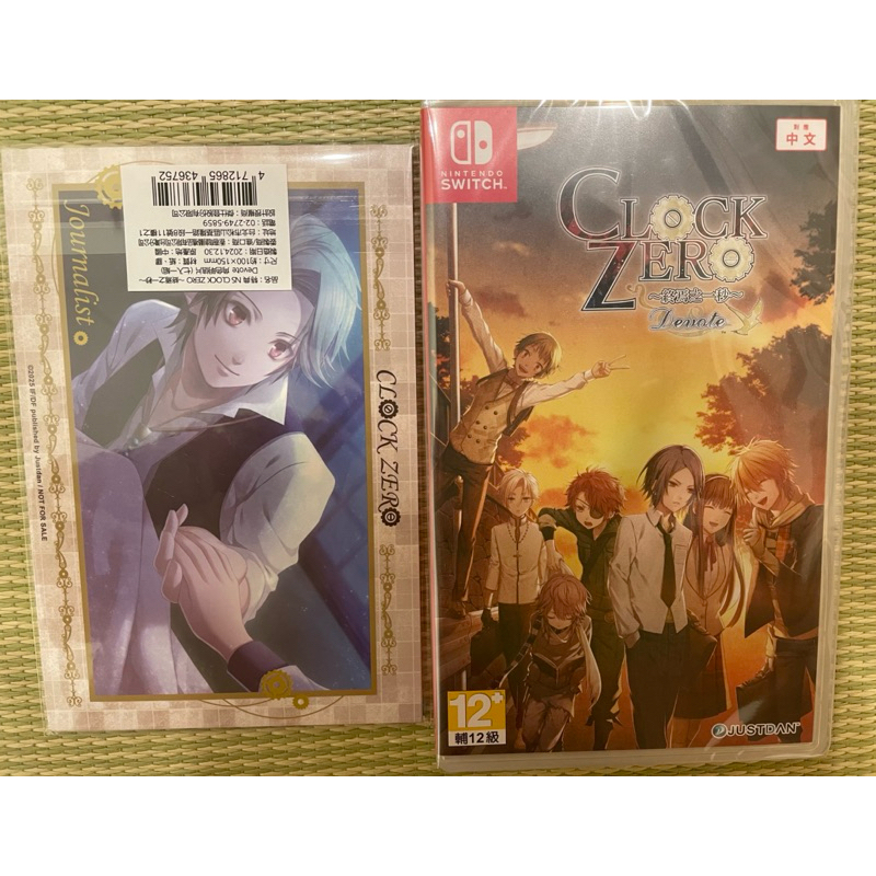 全新現貨/switch Clock Zero ～終焉之一秒～Devote中文普通版 | 蝦皮購物