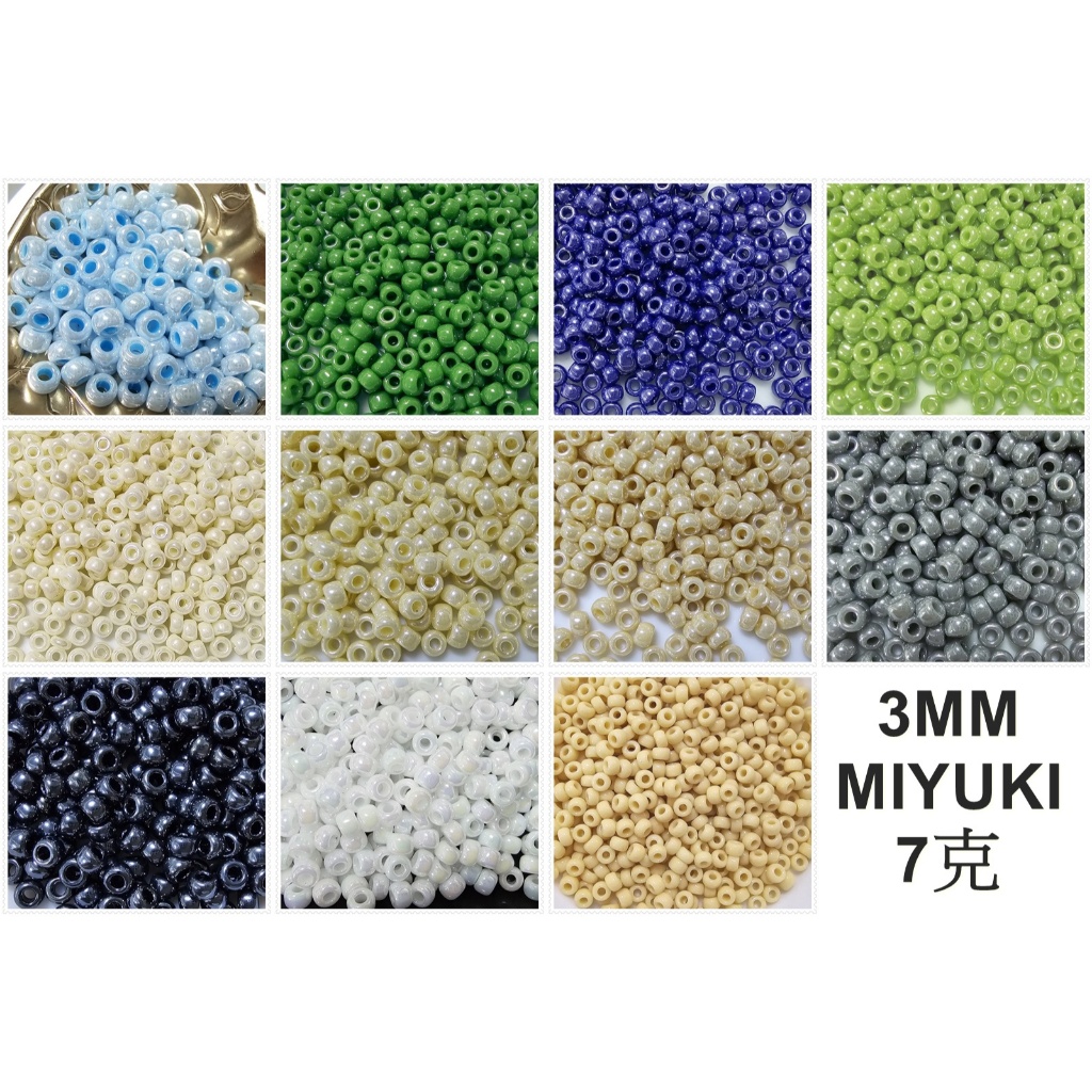 3MM MIYUKI-7克(430/431/434/439/440/441/442/443/451/471/493) | 蝦皮購物