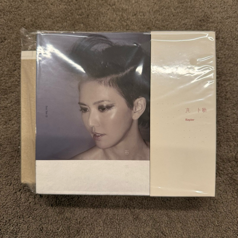 親筆簽名 預購版 Sun Yanzi 孫燕姿 kepler 克卜勒 cd 唱片 | 蝦皮購物