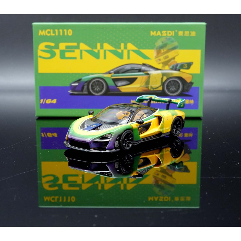 【MASH】現貨特價 MASDI 1/64 McLaren Senna 洗拿塗裝紀念版 | 蝦皮購物