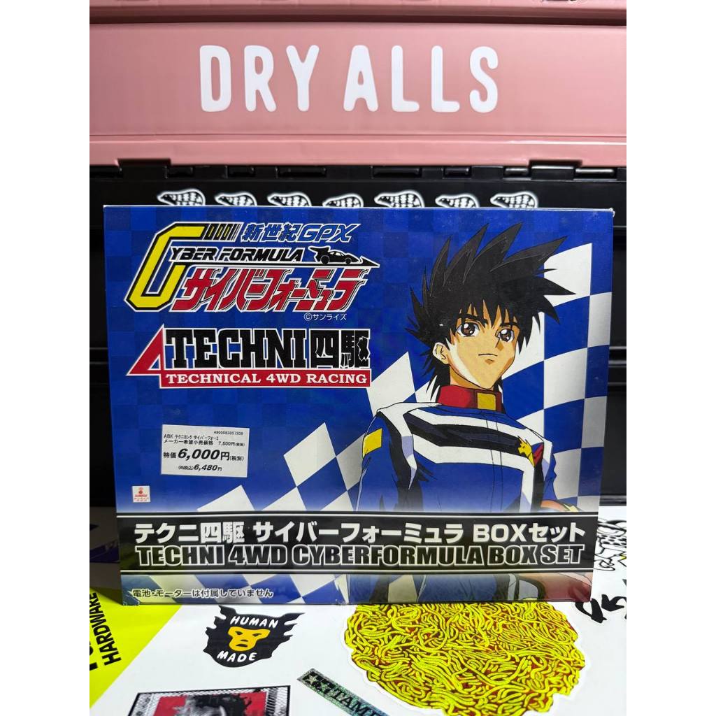 《閃電霹靂車》AOSHIMA 青島社 迷你 四驅車 MINI 4WD 6台組合包 | 蝦皮購物