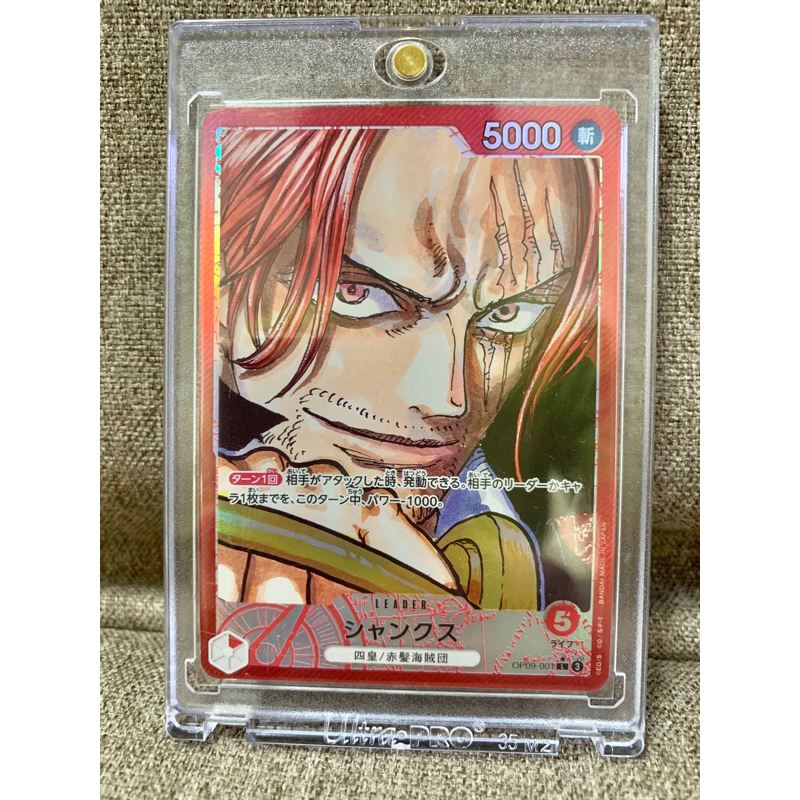 OPCG 航海王TCG OP09 新世界的皇帝 大頭 紅髮 香克斯 OP09-001 L | 蝦皮購物