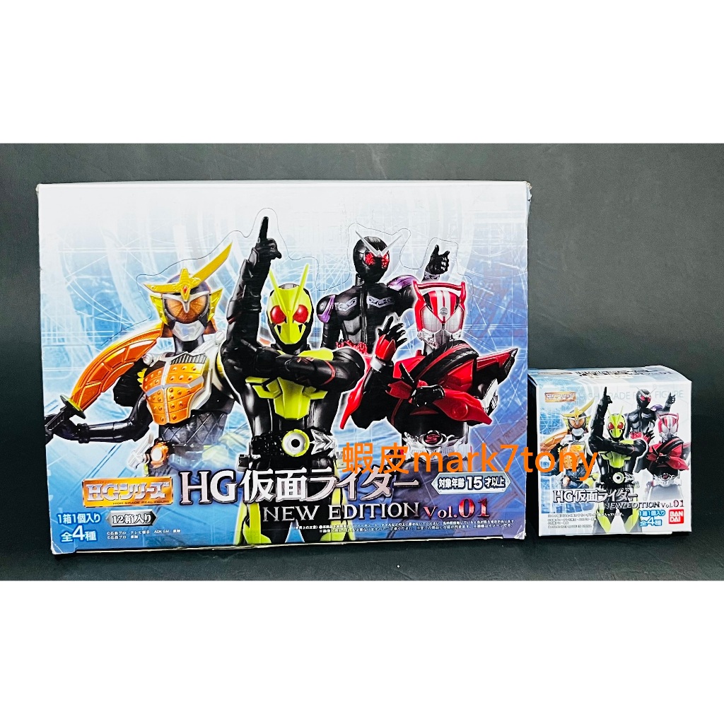 單售 HG 假面騎士 NEW EDITION Vol.01 ZERO-ONE W Joker Drive 鎧武 公仔 | 蝦皮購物