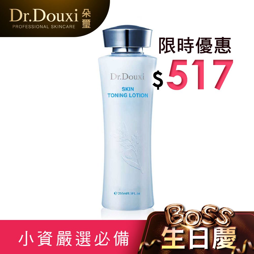 Dr.Douxi 朵璽 薏沛健康機能水 255ml 官方旗艦店 | 蝦皮購物