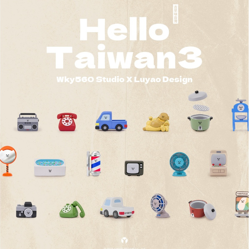 【ROBBIE SHOP】『8月預購』 HelloTaiwan 3 古早味台灣系列 路遙圓創 扭蛋 | 蝦皮購物