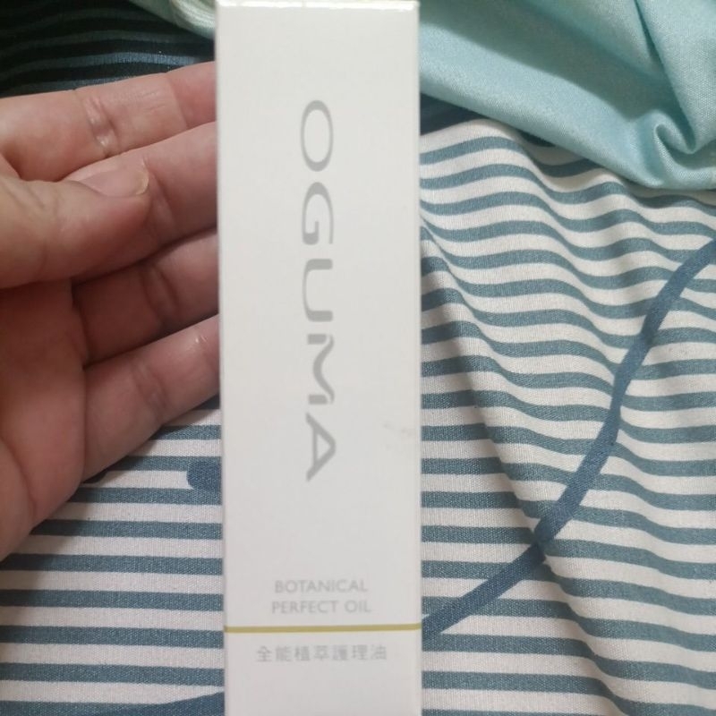 OGUMA水美媒 全能植萃護理油30ml | 蝦皮購物