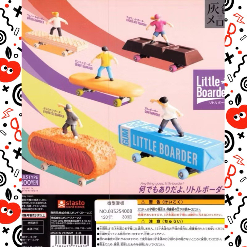 🔱AK商行🔱 現貨 扭蛋 轉蛋 stasto 微型滑板 豬排 巧克力 餅乾 滑板 | 蝦皮購物