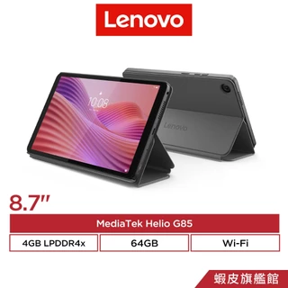 Lenovo 聯想, 官方線上商城 | 蝦皮購物