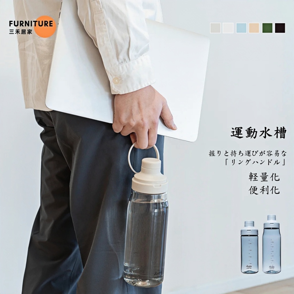 運動水壺【日本Rivers】 Loop Air 隨手杯 大容量 戶外露營 手提隨行 杯子 | 蝦皮購物