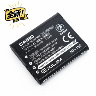 【零點旗艦店】卡西歐 NP-150電池 Casio TR10 TR15 TR30 TR35 TR50 TR60 TR70 | 蝦皮購物