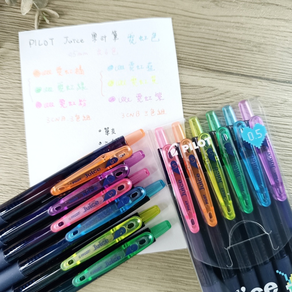【mobisu】日本PILOT．霓虹色果汁筆 Juice 0.5mm 三色組/六色組 | 蝦皮購物