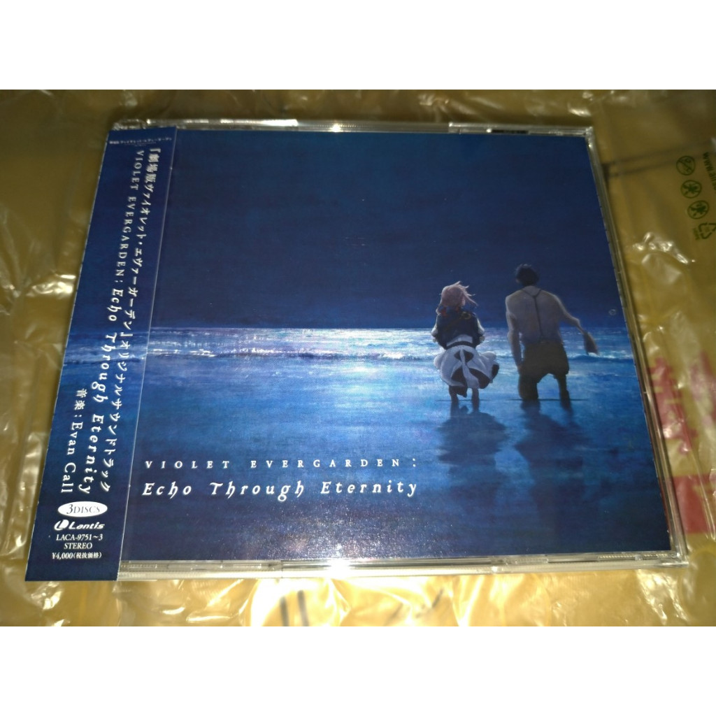 現貨 紫羅蘭永恆花園 劇場版 3CD [日版] OST 原聲帶 | 蝦皮購物