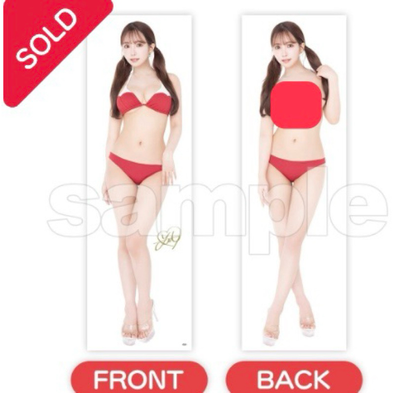 非 TRE 三上悠亞 上空 FANZA 一番賞 抱枕套 全新未拆 絕版 | 蝦皮購物