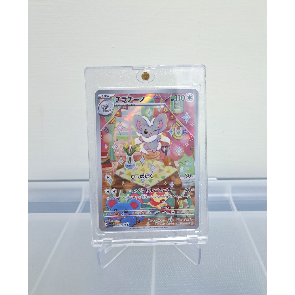 日版 sv5k 奇諾栗鼠ar ptcg 寶可夢集換式卡牌 | 蝦皮購物
