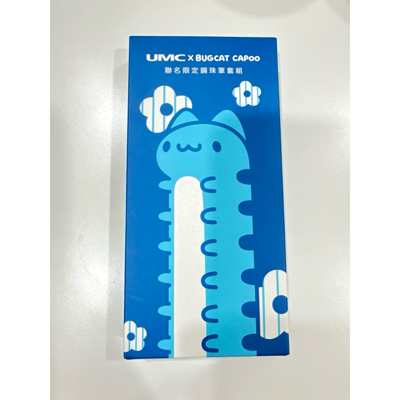 （現貨）UMCx咖波聯名鋼珠筆套組 聯電咖波筆 | 蝦皮購物