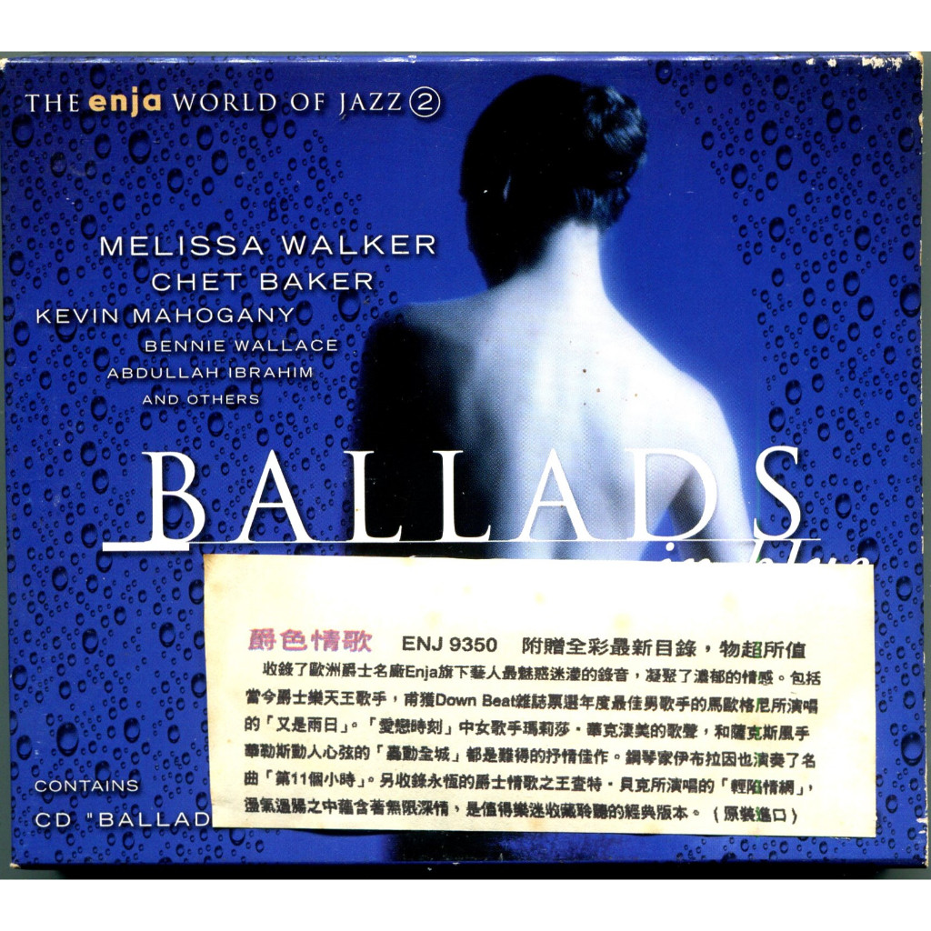 ENJA爵士合輯 爵色情歌 Ballads in Blue 附目錄/紙盒 | 蝦皮購物