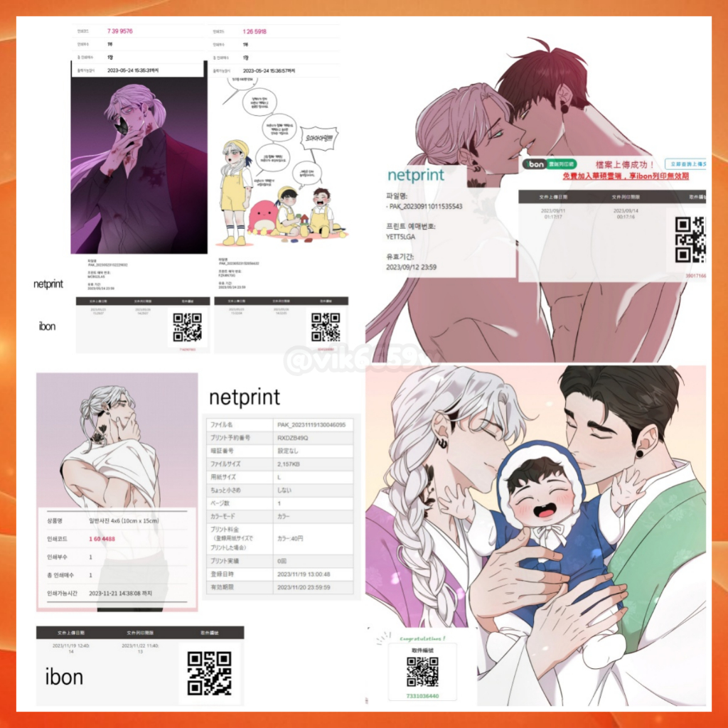 @vik6659w🆔BL韓國漫畫 危險契約 Ibon明信片 韓漫相片相卡 BOMTOON | 蝦皮購物