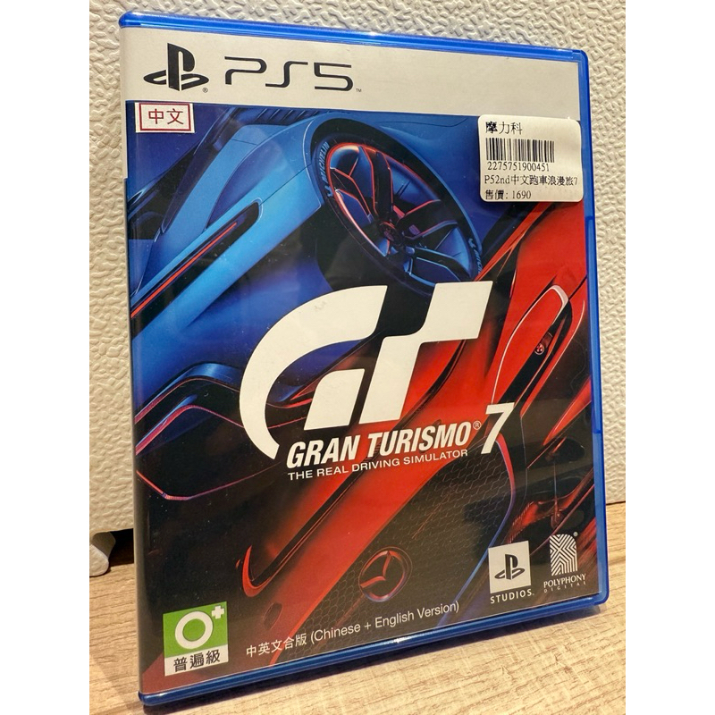 （二手PS5遊戲）跑車浪漫旅7 Gran Turismo 7 GT7 中文一般版 | 蝦皮購物