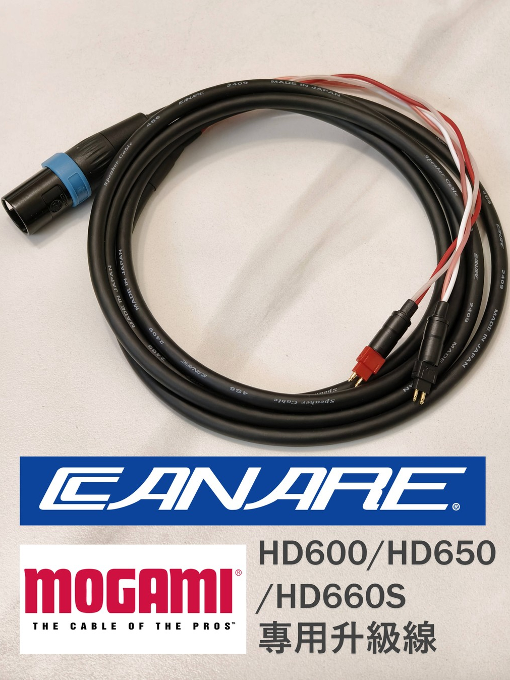 【訂製】森海 HD600/HD650/HD660S 專用4 pin XLR/4.4mm 平衡升級線 | 蝦皮購物