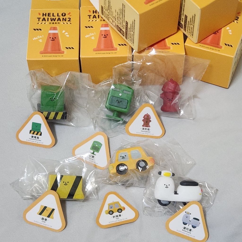 Hello Taiwan 2 交通系列 | 蝦皮購物