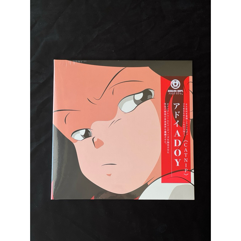 【黑膠唱片】 Adoy – Catnip LP | 蝦皮購物