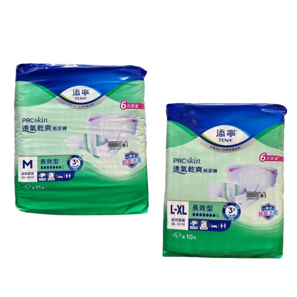 添寧 新升級 長效型 黏貼型 成人紙尿褲M11 / L-XL11 (黏貼型) | 蝦皮購物