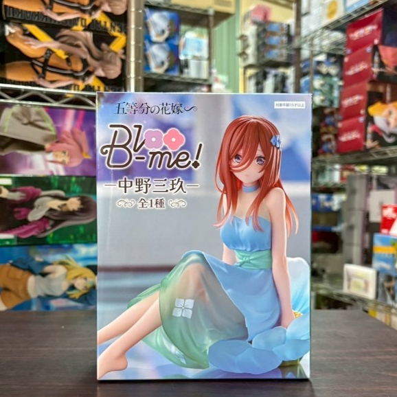 🌀日版客🌀 日版 五等分的花嫁 FuRyu 中野三玖 Bloo-me 坐姿 景品 公仔 | 蝦皮購物