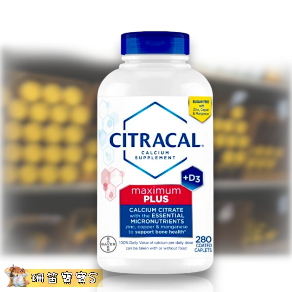 代購 Citracal Maximum Plus 拜耳BAYER Calcium Citrate 280顆(26/10) | 蝦皮購物