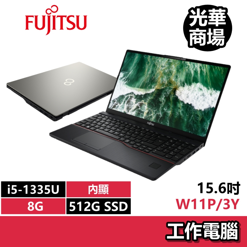 富士通 Fujitsu LIFEBOOK E5513 i5/15吋 商用 商務 文書筆電 W11P 三年保固 指紋辨識 | 蝦皮購物