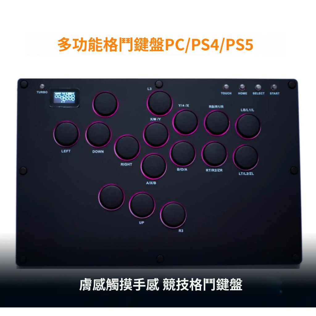 hitbox格鬥鍵盤可遊戲主機Pc/Ps5/Ps4/Steam/Switch/XBOX360街霸6 大板 按鍵A16 | 蝦皮購物