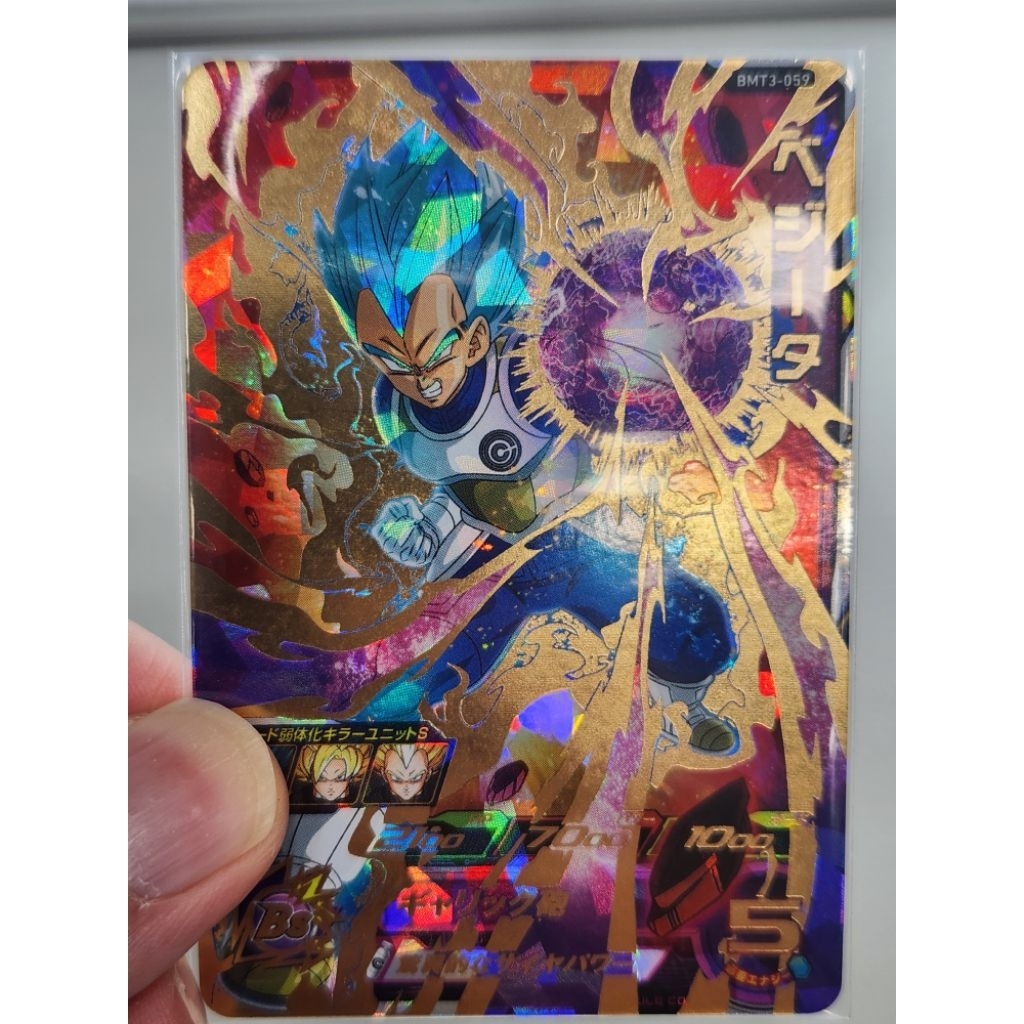 〔全賣場最低〕七龍珠英雄 BMT3 059 達爾 連線達爾 消費滿三千贈送一張隨機四星(可挑選) | 蝦皮購物