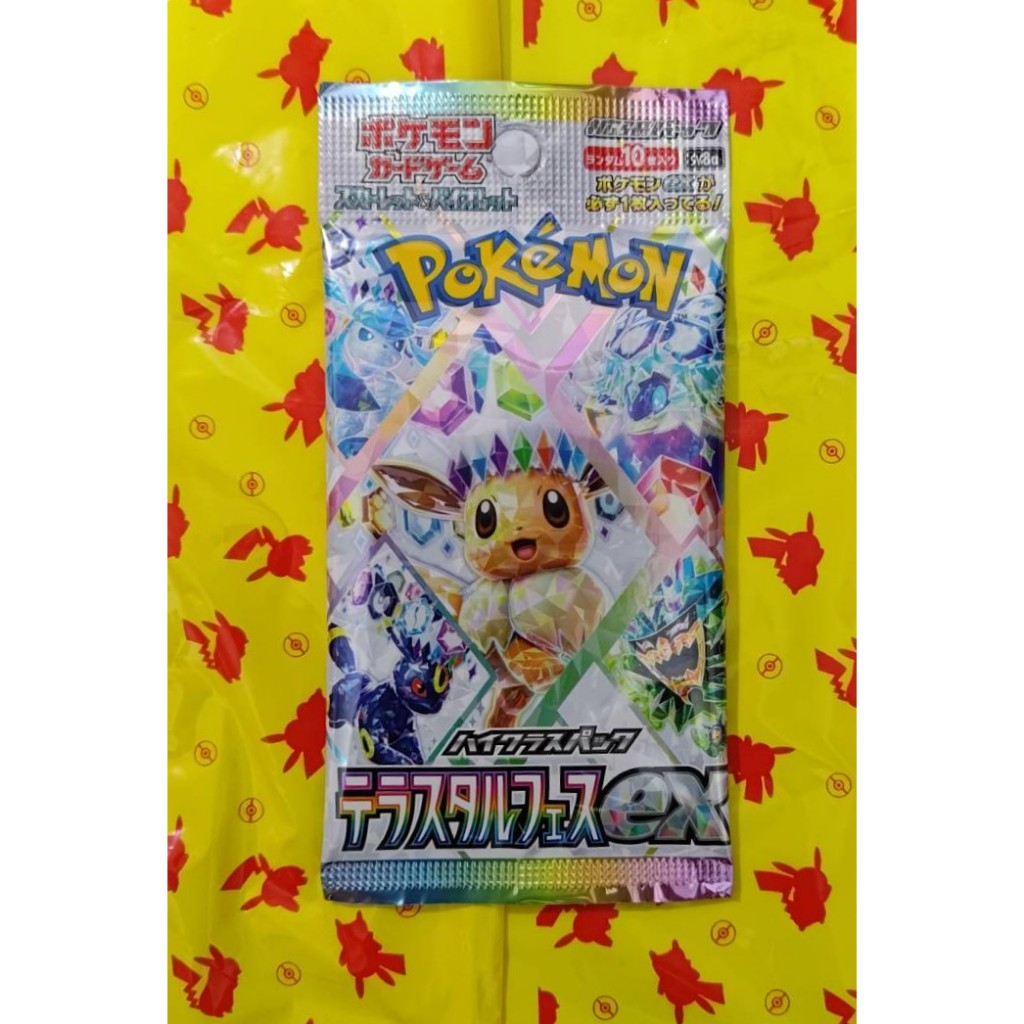 ☺️現貨 快速出貨《尤卡牌》日版PTCG sv8a 太晶慶典 寶可夢補充包 散包 寶可夢中心帶回 | 蝦皮購物