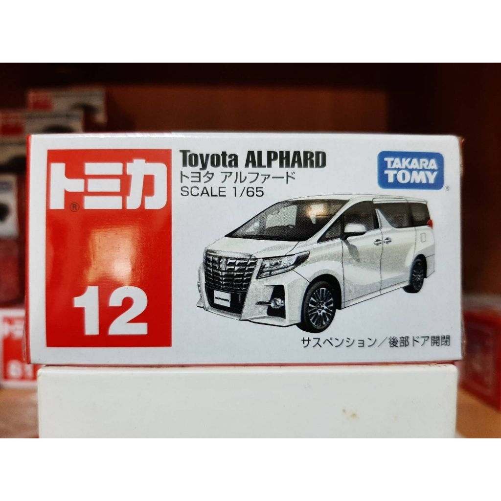 Tomica 12 Toyota ALPHARD 全新未拆 附膠盒 | 蝦皮購物