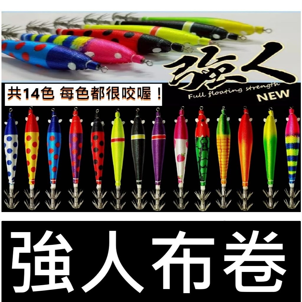 Zeeck 強人 硬式透抽布卷 4號布搓 每包5入 | 蝦皮購物