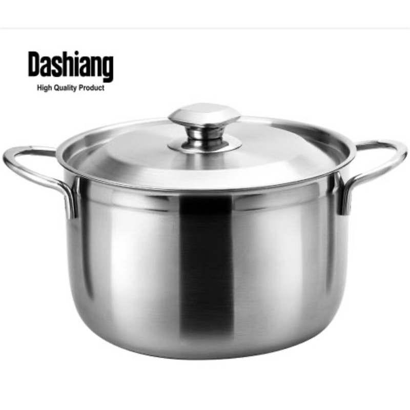 【Dashiang 大相】316不鏽鋼雙耳湯鍋 22cm（附不鏽鋼鍋蓋） | 蝦皮購物