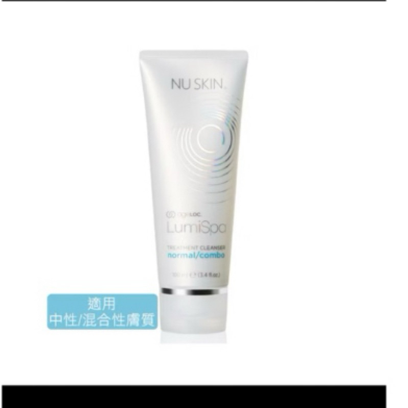 如新 現貨 台灣公司貨 nu skin lumispa Lumi io一般型導頭 加強型導頭 淨膚 | 蝦皮購物