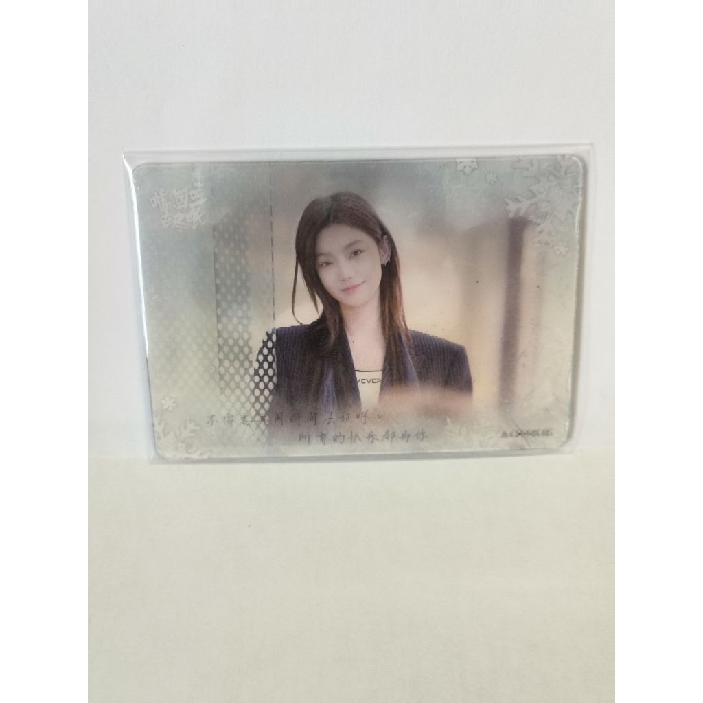 Hitcard 噓國王在冬眠 收藏卡 小卡 乘風破冰卡 姜南風 趙克煙 曾可妮 費啟鳴 | 蝦皮購物