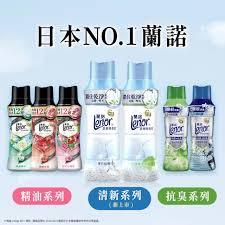 [附發票 快速出貨] P&G 蘭諾 衣物芳香豆 LENOR 罐裝 520ml/490ml | 蝦皮購物