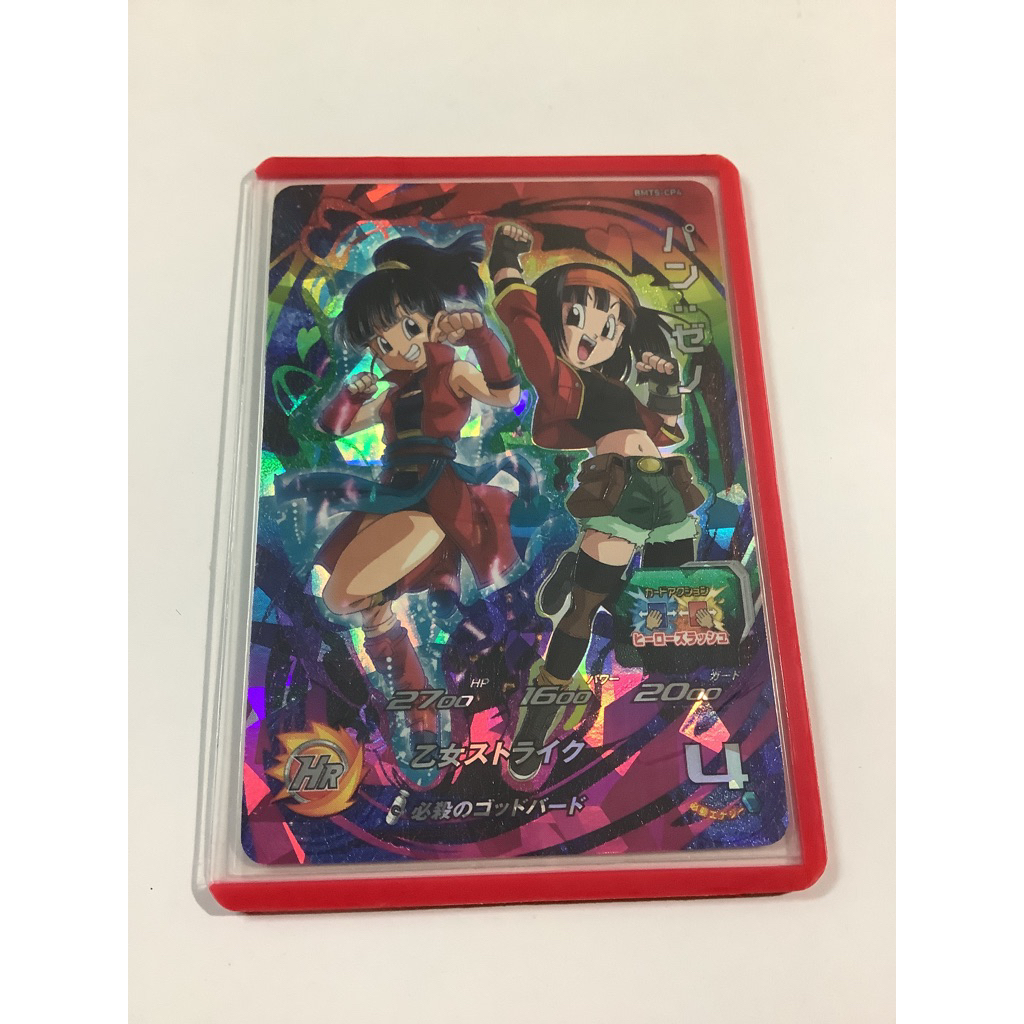 七龍珠英雄 BMT5-CP4 潘：超宇宙 宣傳卡片 英雄猛攻 彩虹CP 主角CP卡 少女強襲 必殺的神鳥 台版可刷 | 蝦皮購物