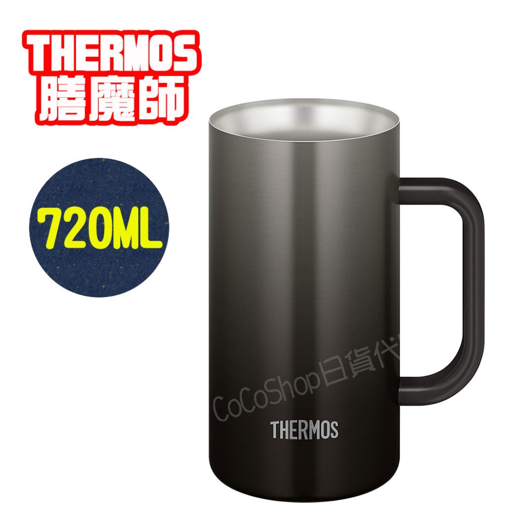 【CoCo日貨代購】日本 THERMOS 膳魔師 不鏽鋼真空保溫 保冷杯 (黑色) JDK-721C 720ml 啤酒杯 | 蝦皮購物
