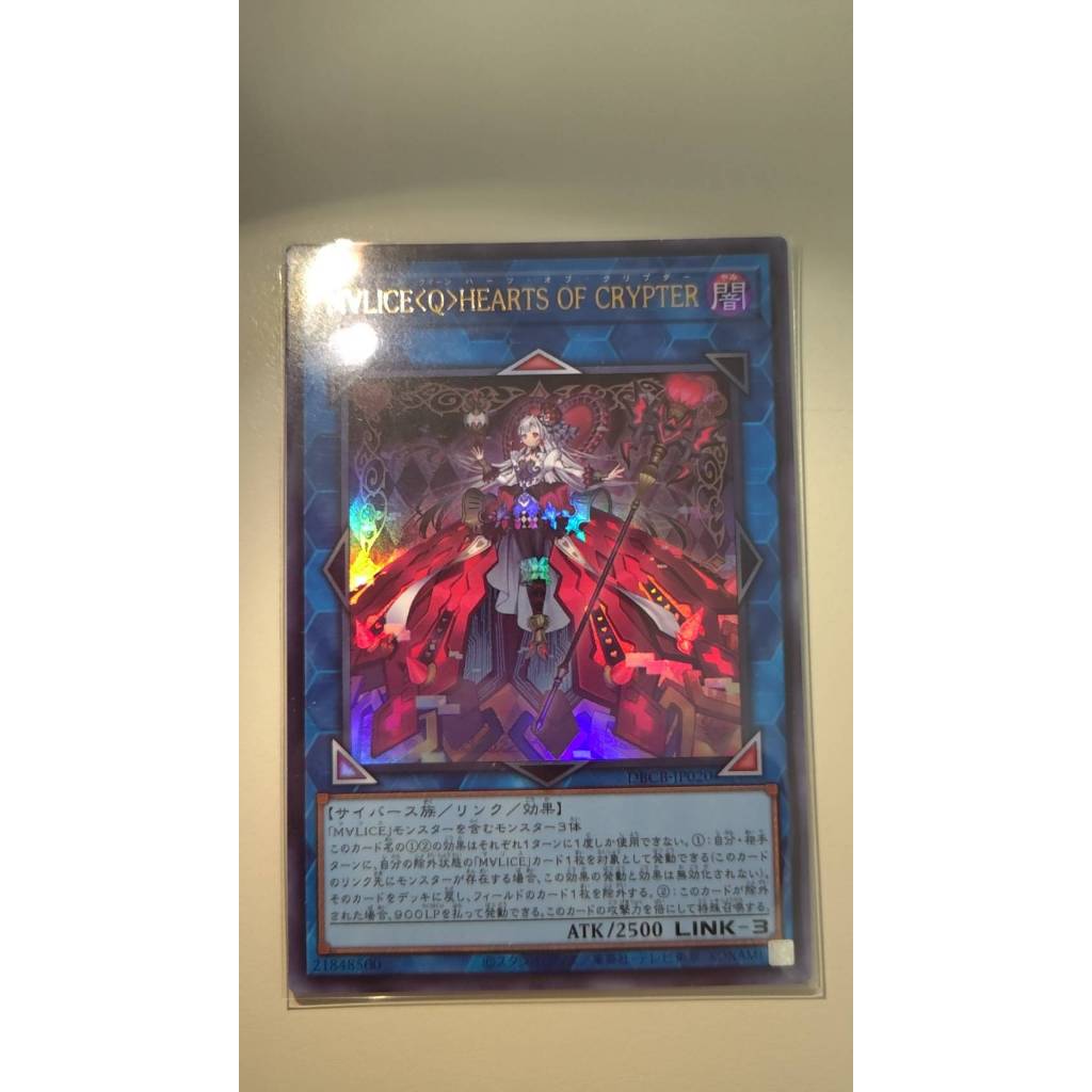 遊戲王 日紙 DBCB-JP020 碼麗絲＜皇后＞紅心隱匿 (金亮) | 蝦皮購物