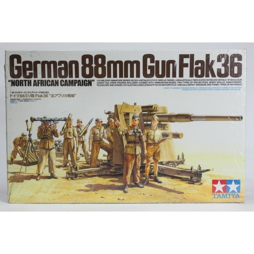 【請先詢問庫存】35283 TAMIYA 二戰裝甲戰車 88mm Gun Flak 36 對空槍砲 1:35 | 蝦皮購物