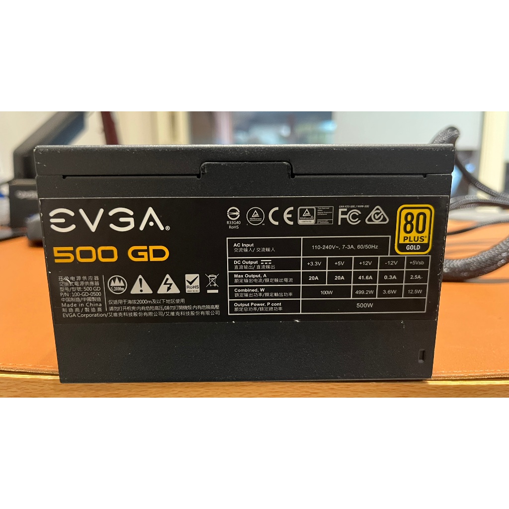 【二手良品】EVGA 艾維克 500 GD 80PLUS 金牌 電源供應器 (500W/直出線) | 蝦皮購物