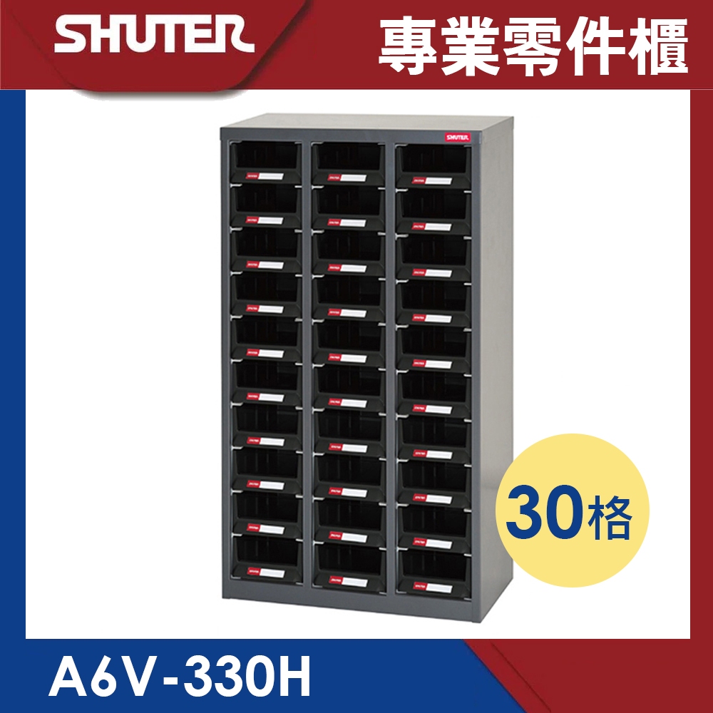 樹德 專業零件櫃 A6V-330H 30格 ABS耐衝擊抽屜︱五金零件 收納櫃 分類櫃 物料櫃 大容量零件櫃 | 蝦皮購物