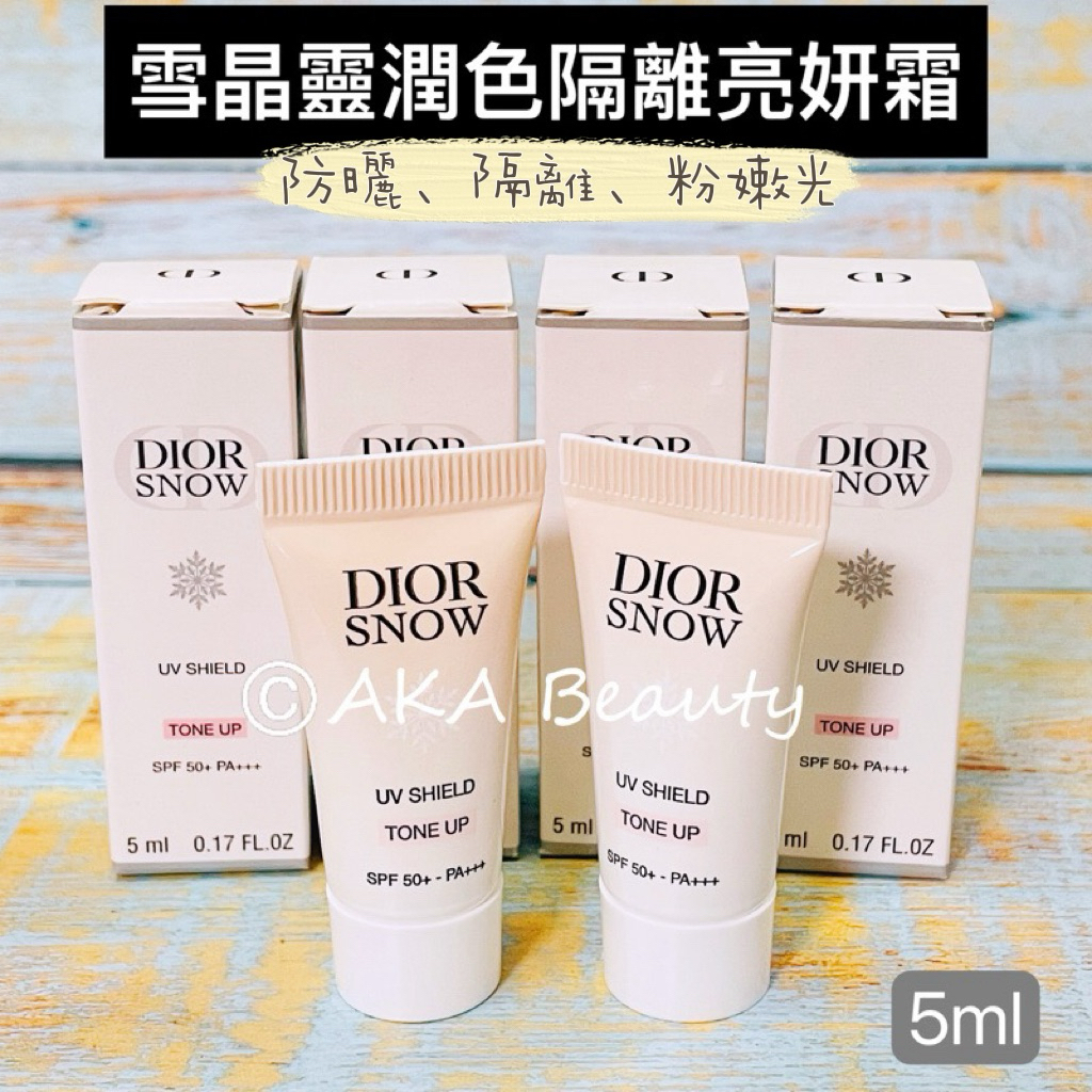 #專櫃小樣#【現貨·電子發票】迪奧Dior-雪晶靈潤色隔離亮妍霜SPF50+(5ml、7ml)，打造粉嫩光肌，瞬間亮一階 | 蝦皮購物