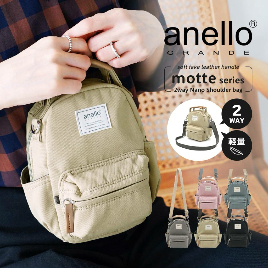 日本代購🇯🇵 Anello Grande 2WAY 迷你單肩包 斜挎包 斜肩包 迷你手提包 小廢包 GHM0559 | 蝦皮購物