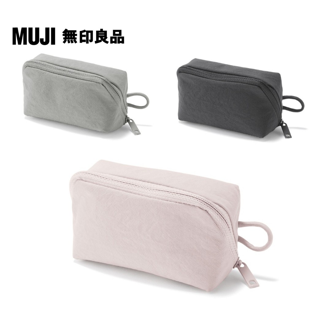 【MUJI 無印良品】皺褶尼龍廣口收納袋/S/約11*6*3.5cm | 蝦皮購物