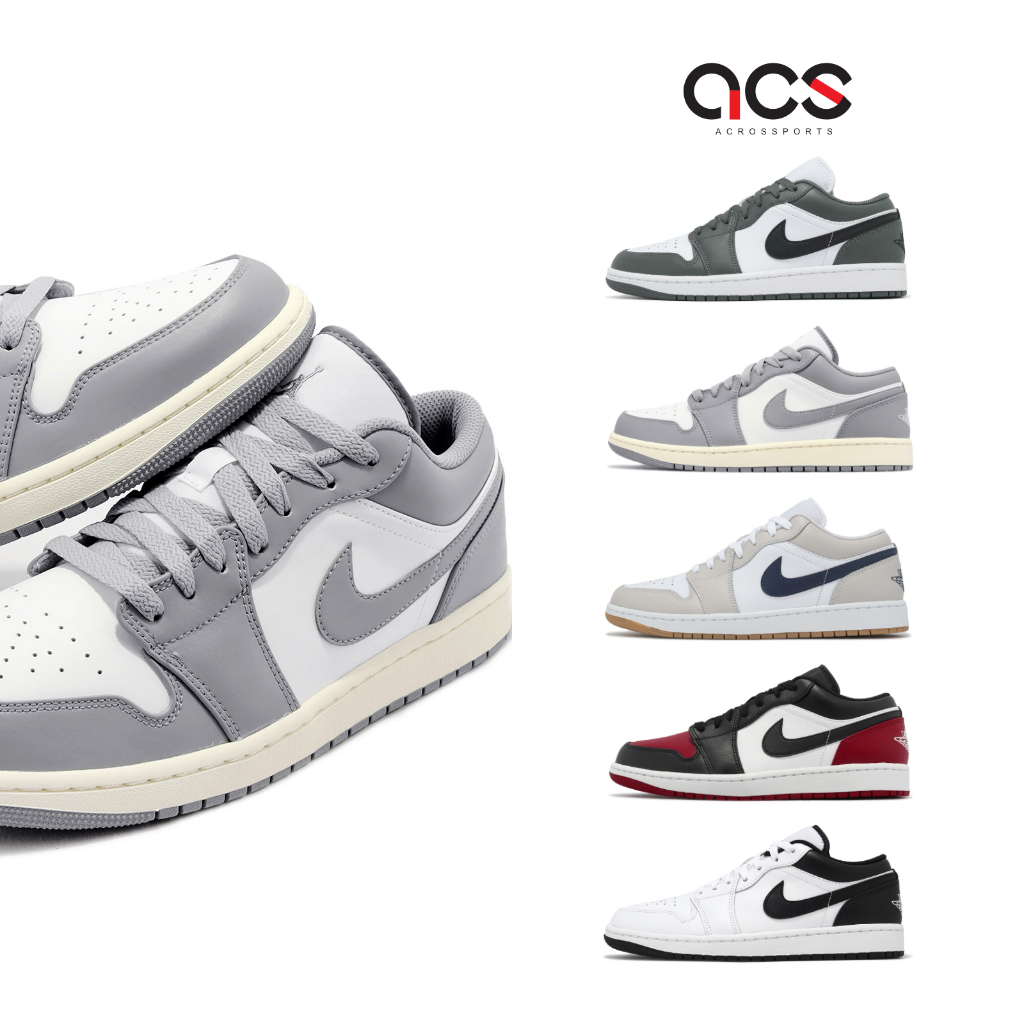 Nike Air Jordan 1 Low 多色 任選 喬丹 1代 男鞋 AJ 低筒 休閒鞋 運動鞋 [ACS] | 蝦皮購物